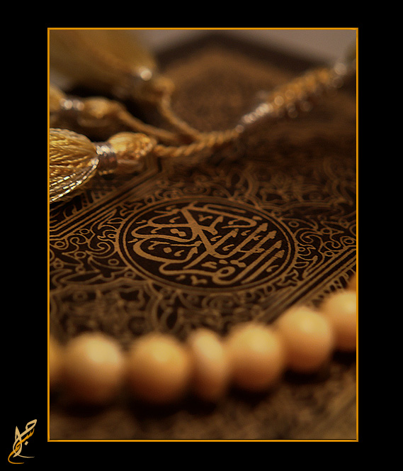 hadith jibril mieux comprendre l'islam | Mosquée de Sevran